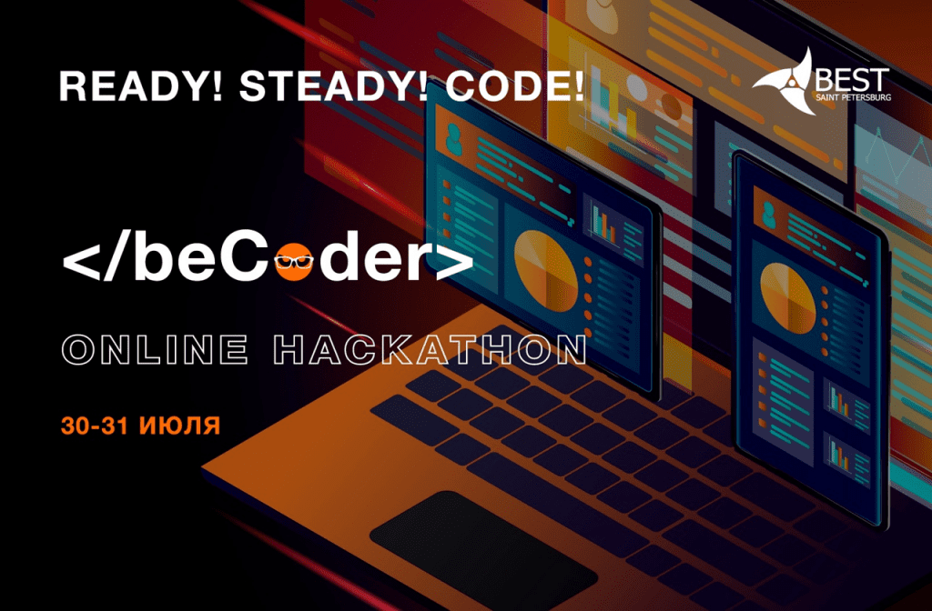 Обновления Codenrock за июнь - Codenrock Blog