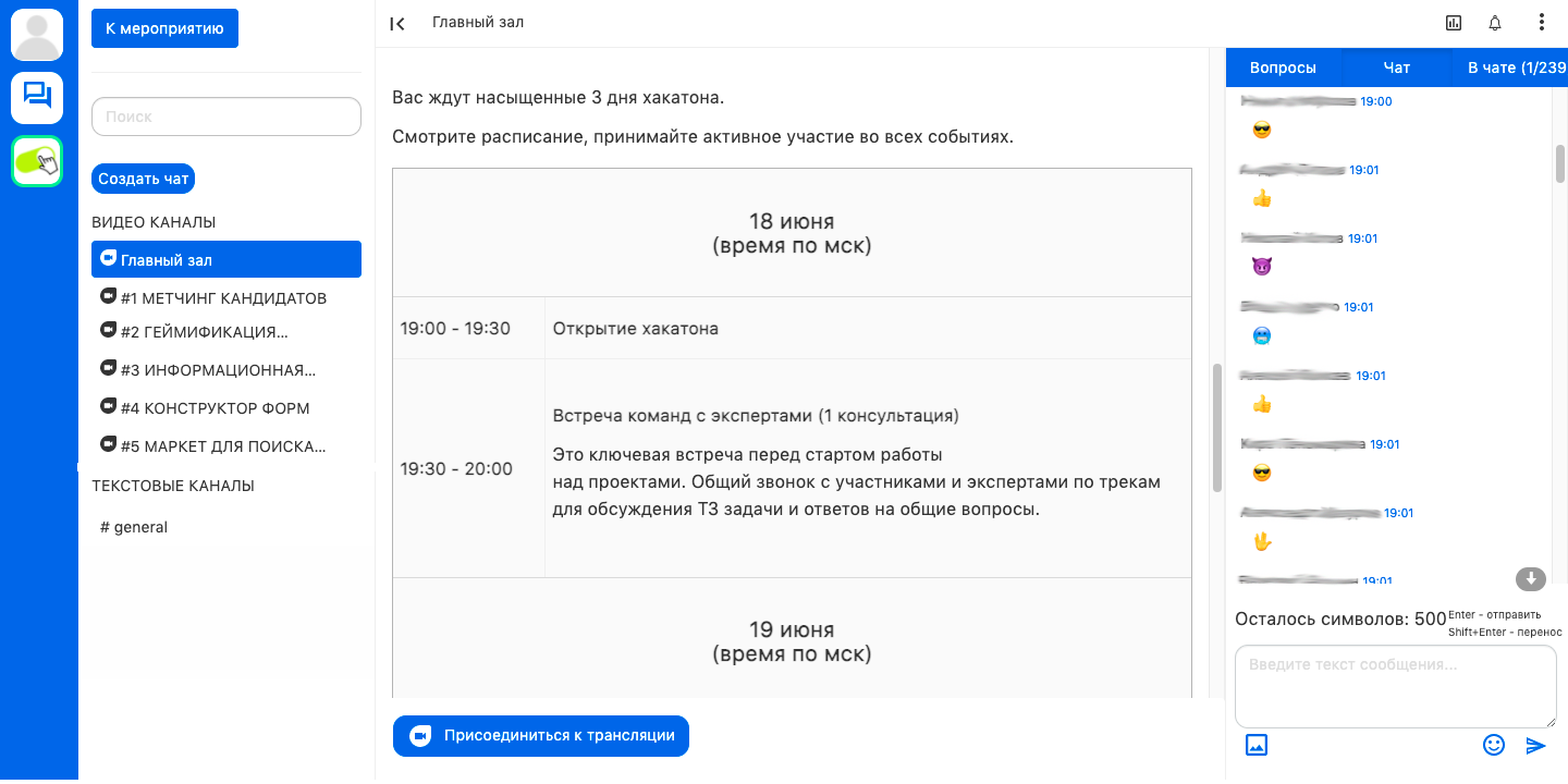 Кейс: онлайн-хакатон INNOHACK 2.0. Где искать кадры, когда растешь на опережение? – Будьте в ...