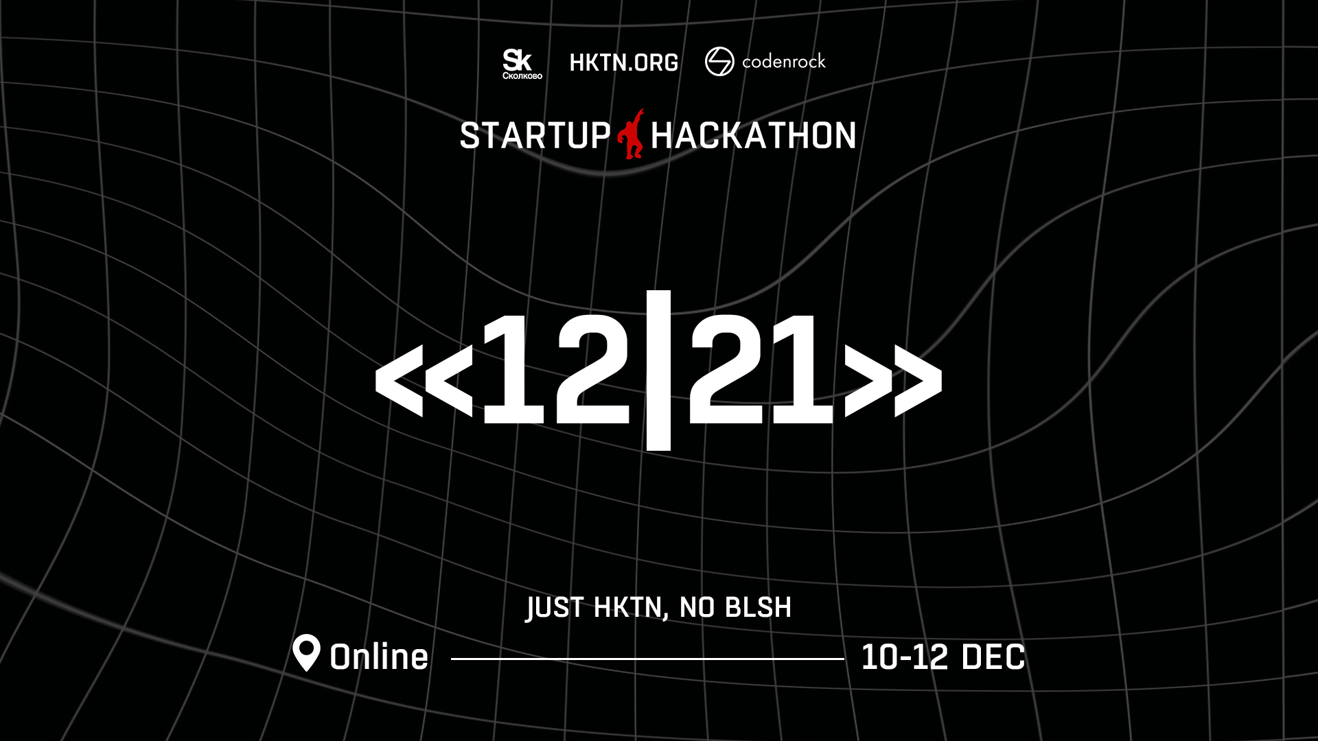 Как прошел StartUp Hackathon 12|21? - Codenrock Blog