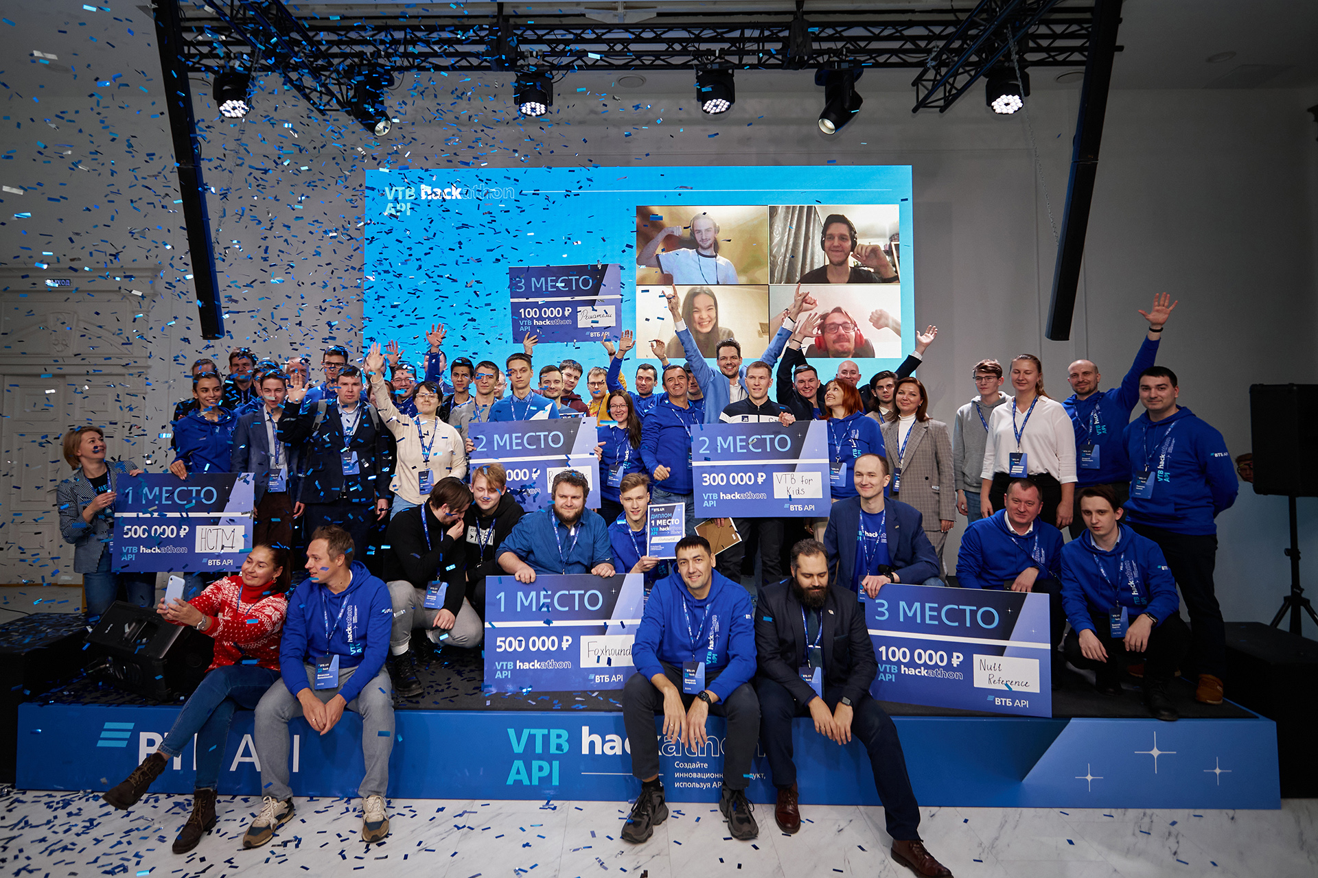 VTB API Hackathon. Как это было! – Будьте в курсе лучших кейсов хакатонов, ML-турниров, CTF и ...