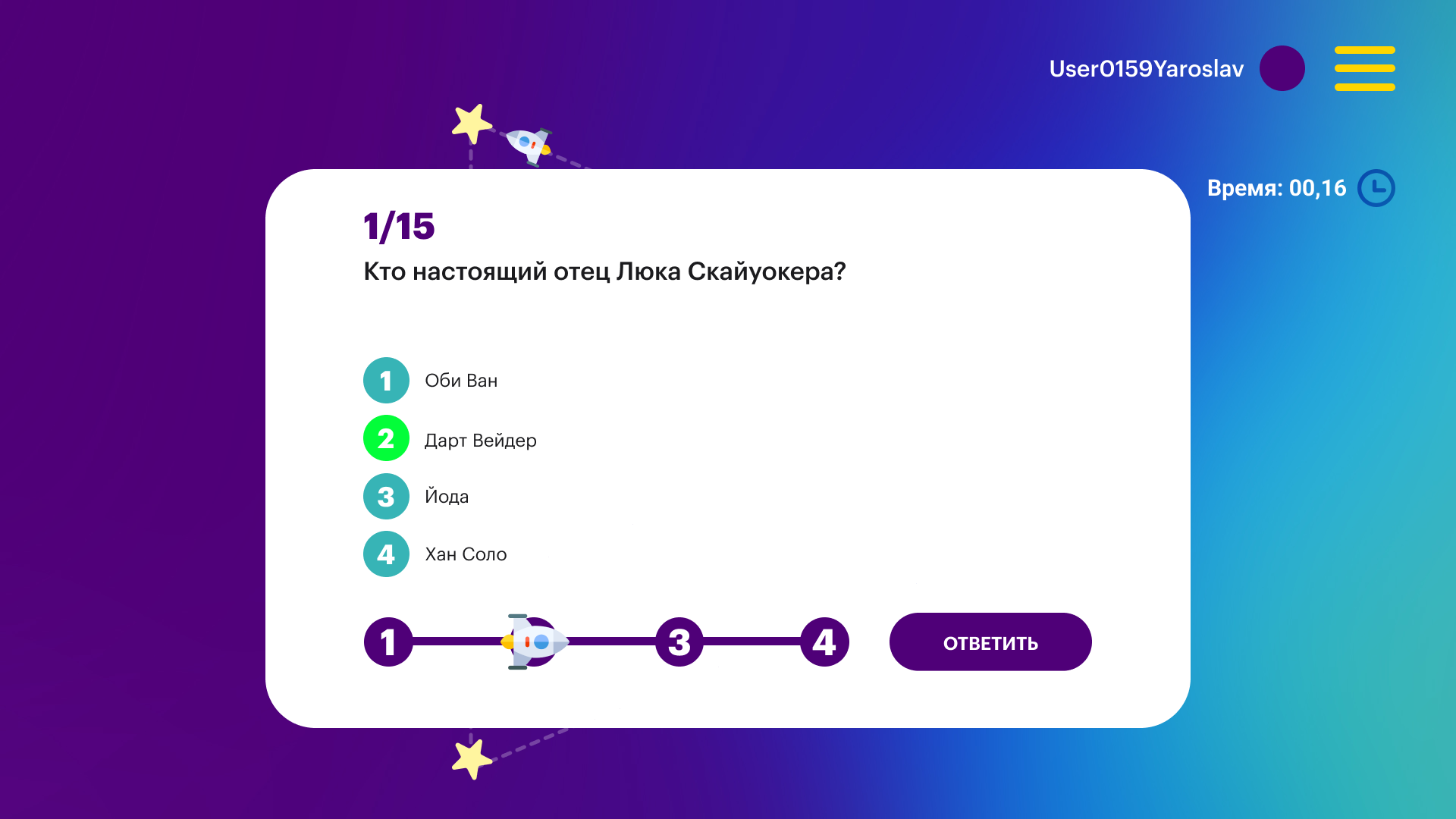 Игровые механики от Codenrock для ИТ-конференций – Будьте в курсе лучших кейсов хакатонов, ML ...