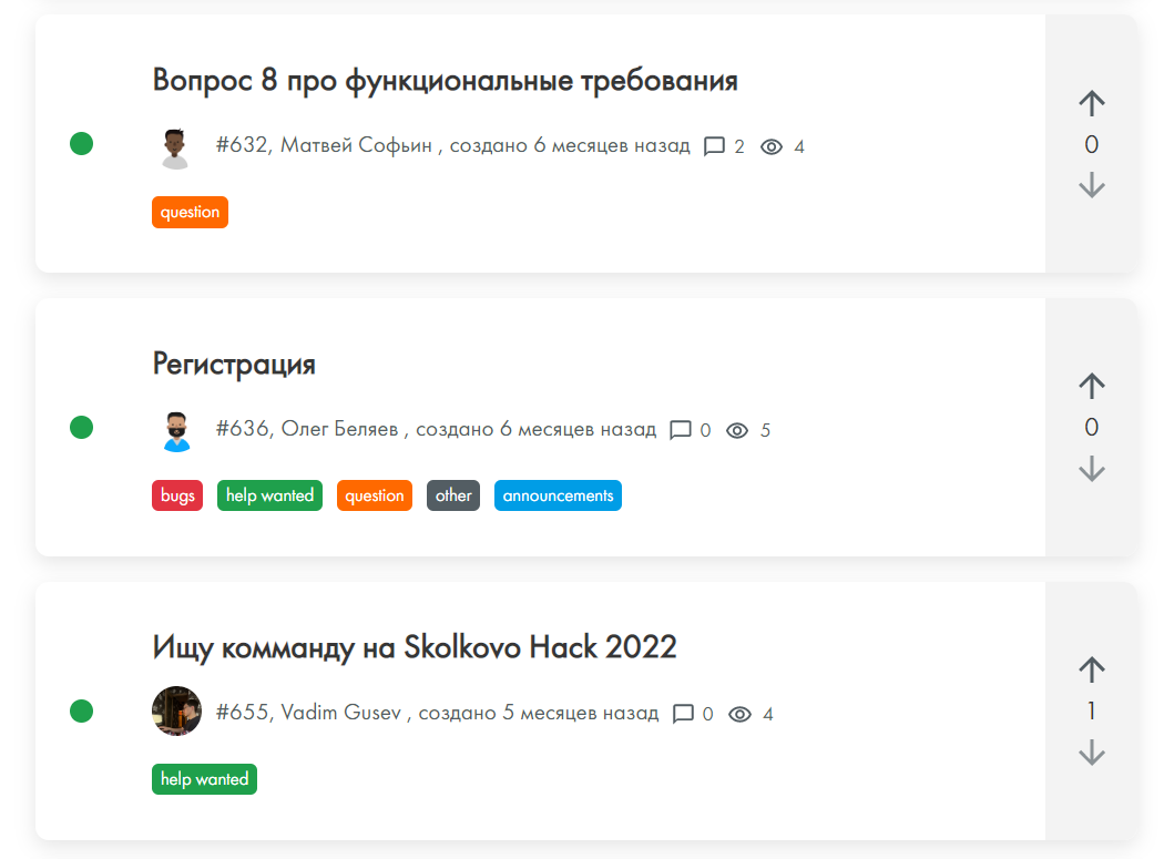 Публикуйте свои хакатоны и ИТ-события на платформе Codenrock бесплатно - Codenrock Blog