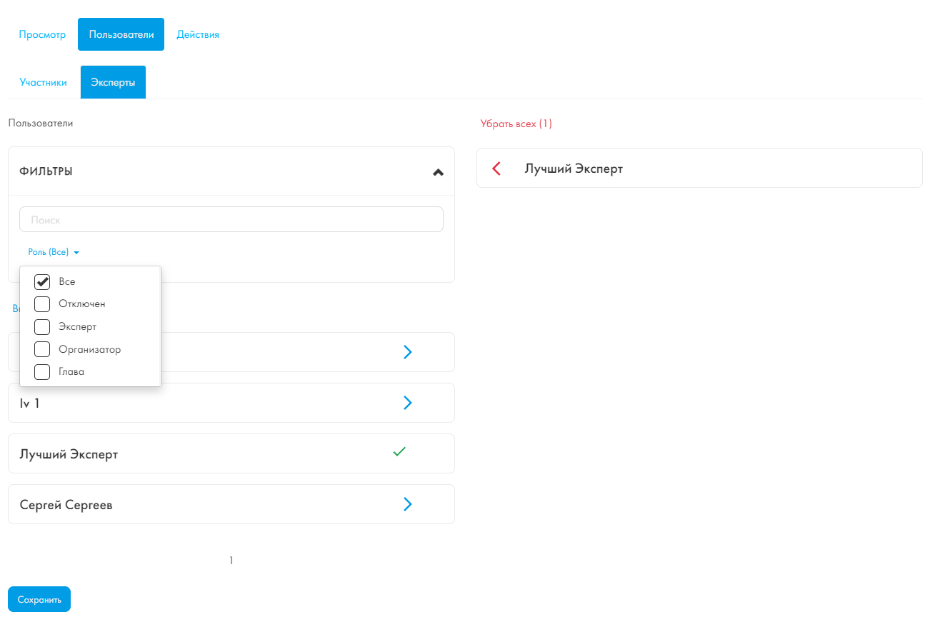 Глобальные обновления платформы Codenrock / Лето 2023 – Будьте в курсе лучших кейсов хакатонов ...